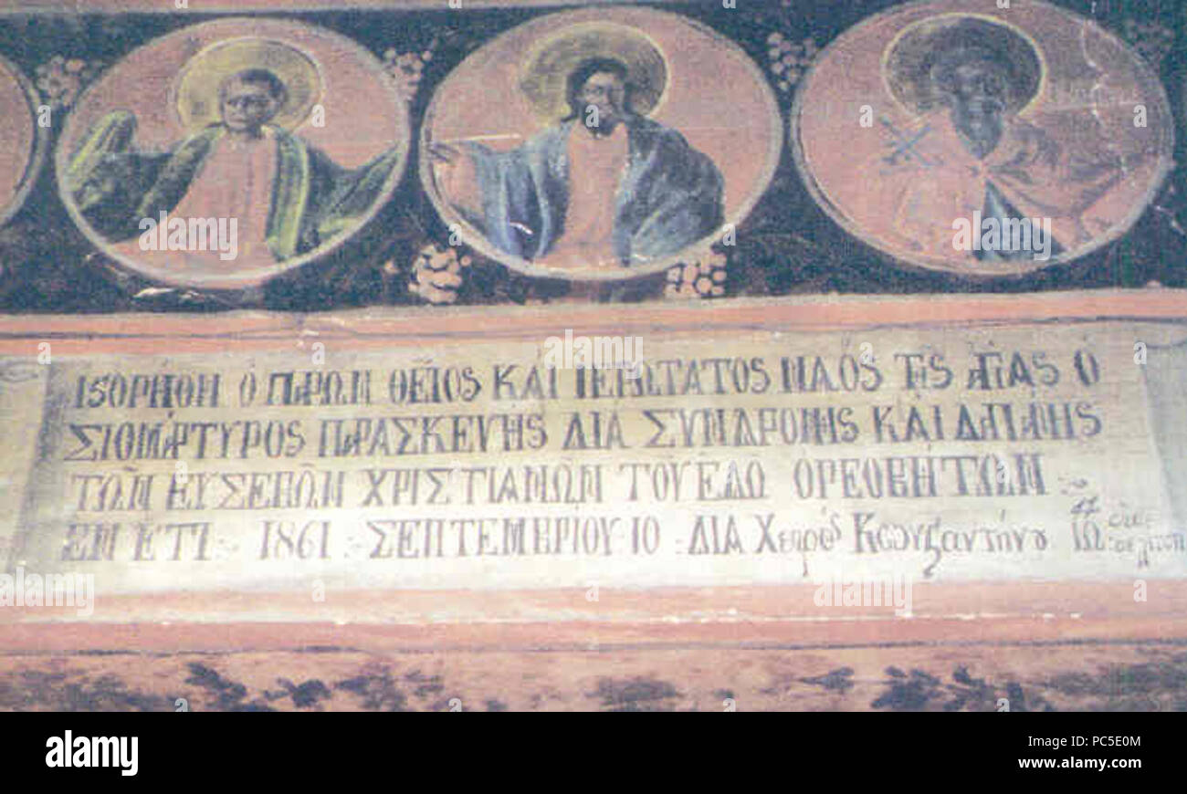 666 Κτητορική επιγραφή στην Αγία Παρασκευή Ορεχόβου Stock Photo - Alamy
