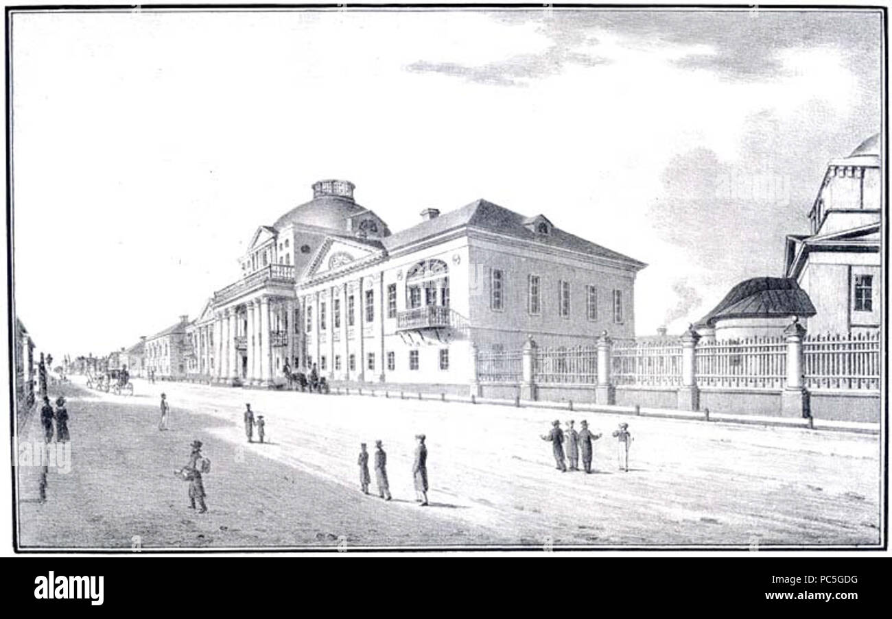 672 В. Турин. Казанская гимназия Stock Photo - Alamy