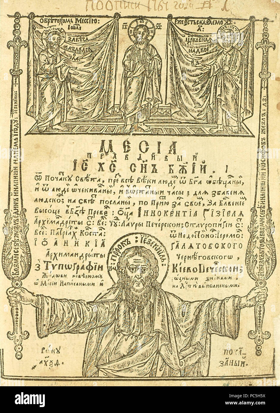 Age demography hi-res stock photography and images - Alamy