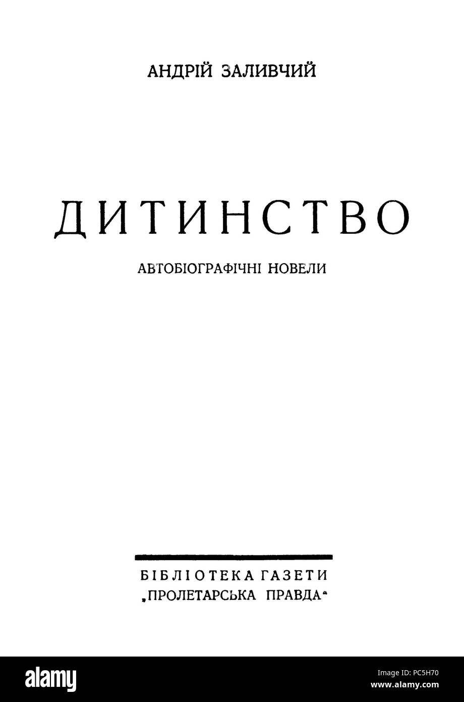 Photo 1920s Cut Out Stock Images & Pictures - Alamy