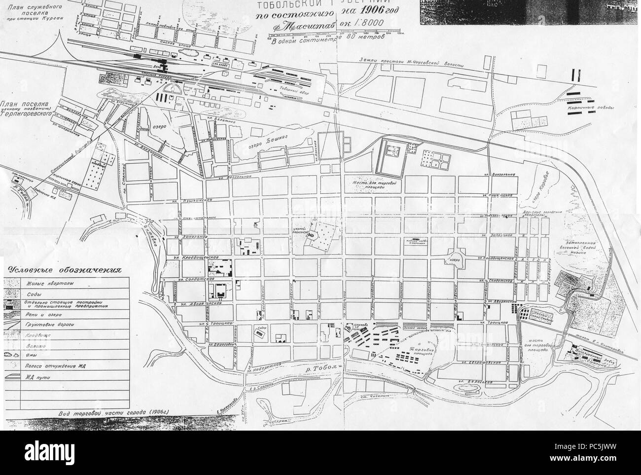 Year 1906 hi-res stock photography and images - Alamy