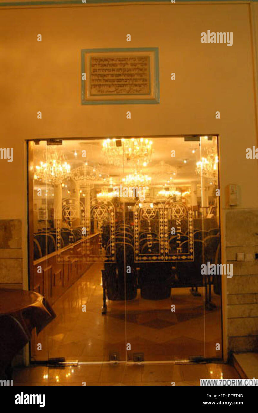 Abrishami hi-res stock photography and images - Alamy