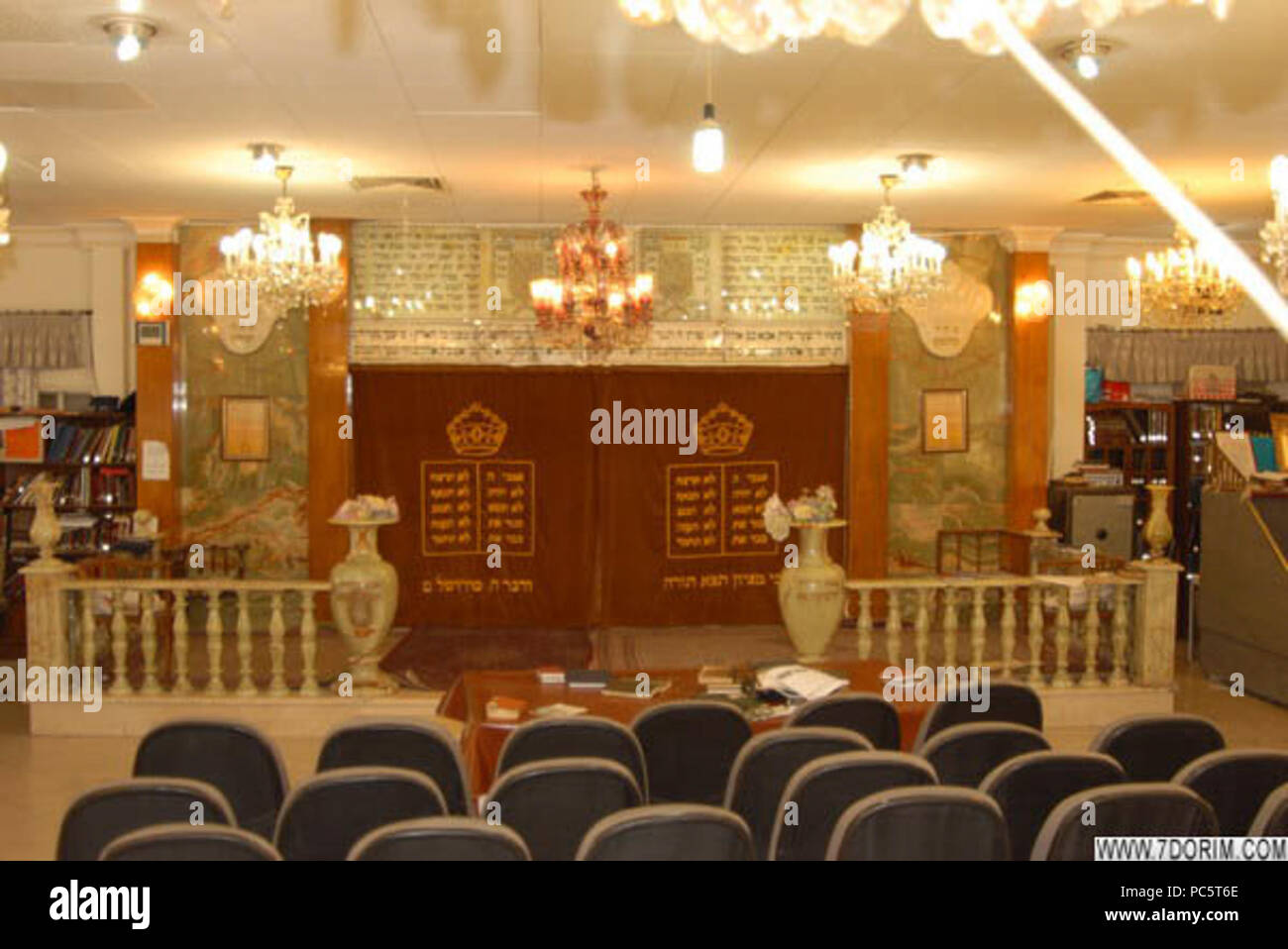 24 Abrishami - 5 Stock Photo - Alamy