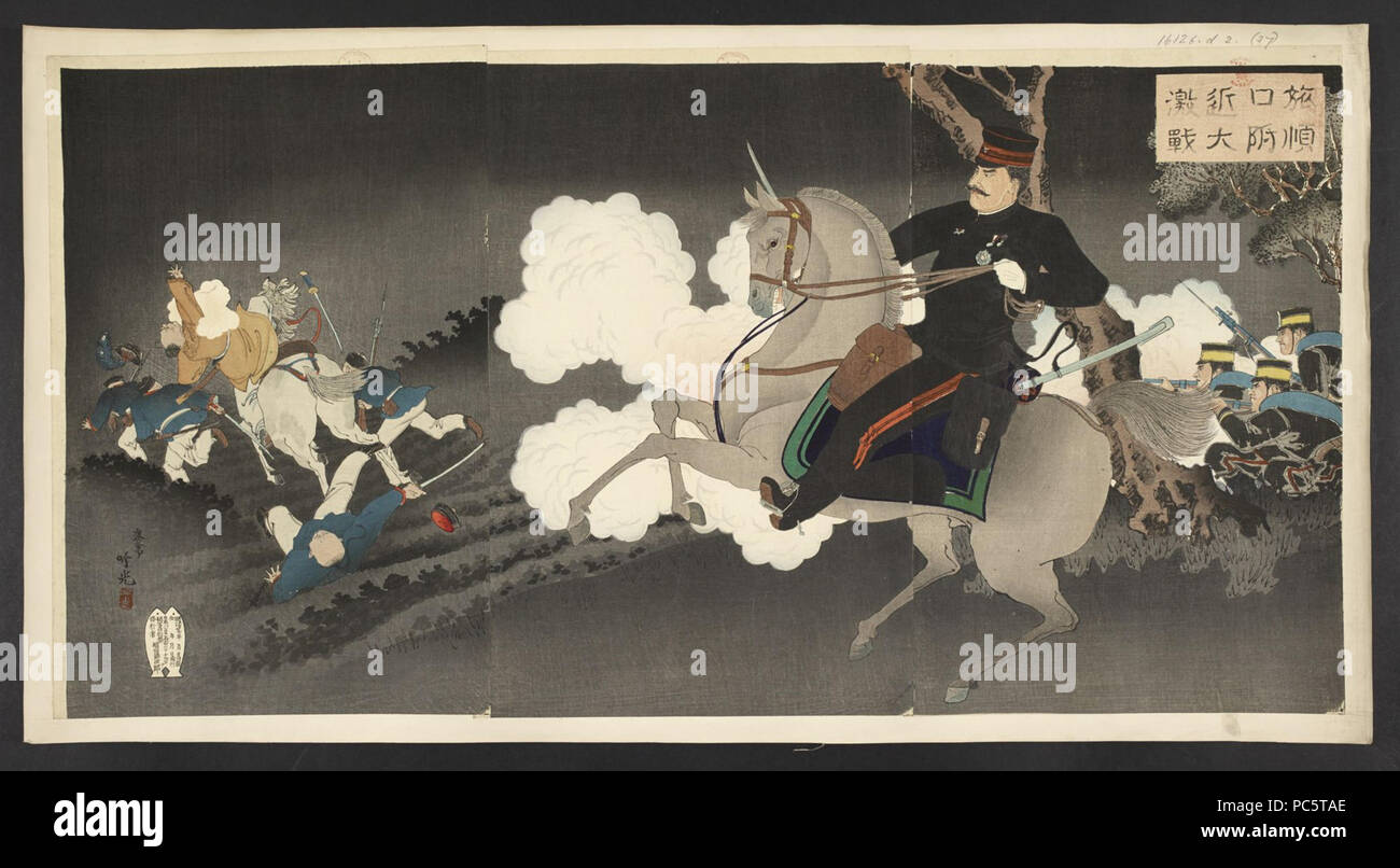 Battle of port arthur hi-res stock photography and images - Alamy