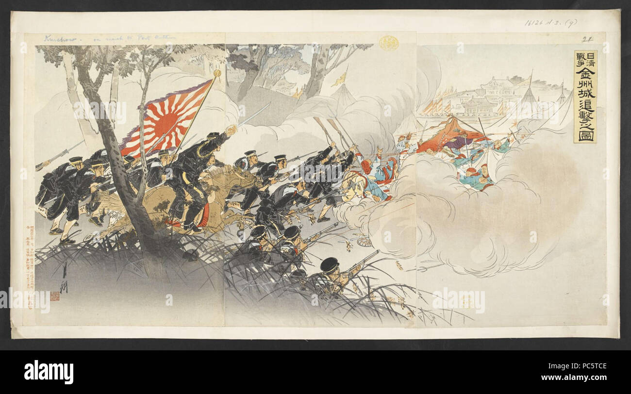 Japanese forces hi-res stock photography and images - Alamy