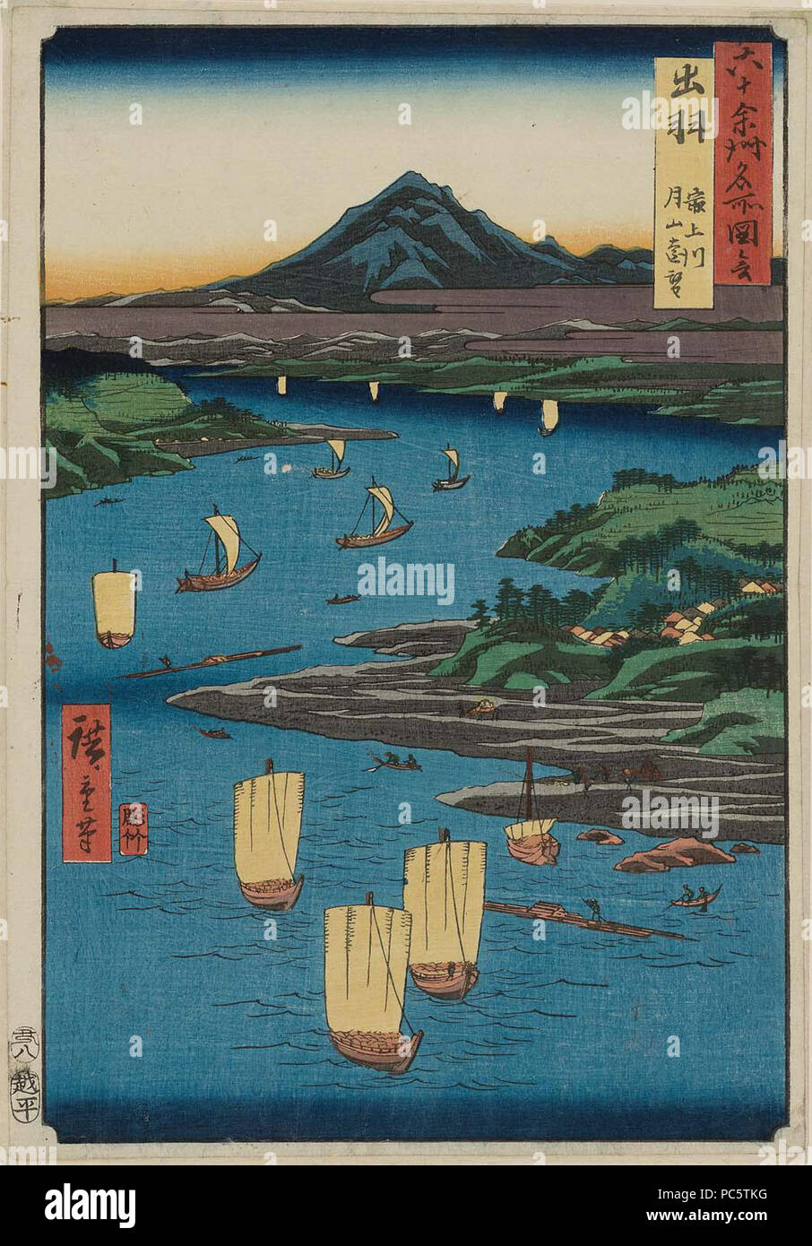 Dewa hi-res stock photography and images - Alamy