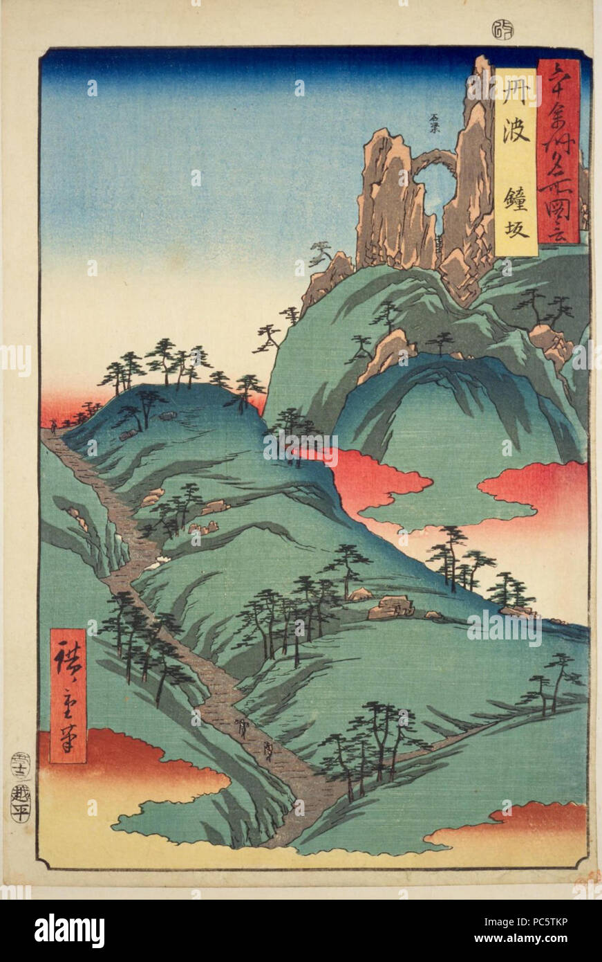 Tamba hi-res stock photography and images - Alamy