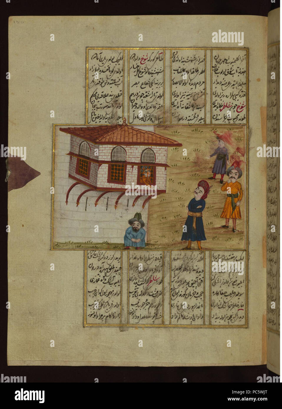 10 Atai (Walters MS 666) - A Young Man Looking Out of the Window for ...