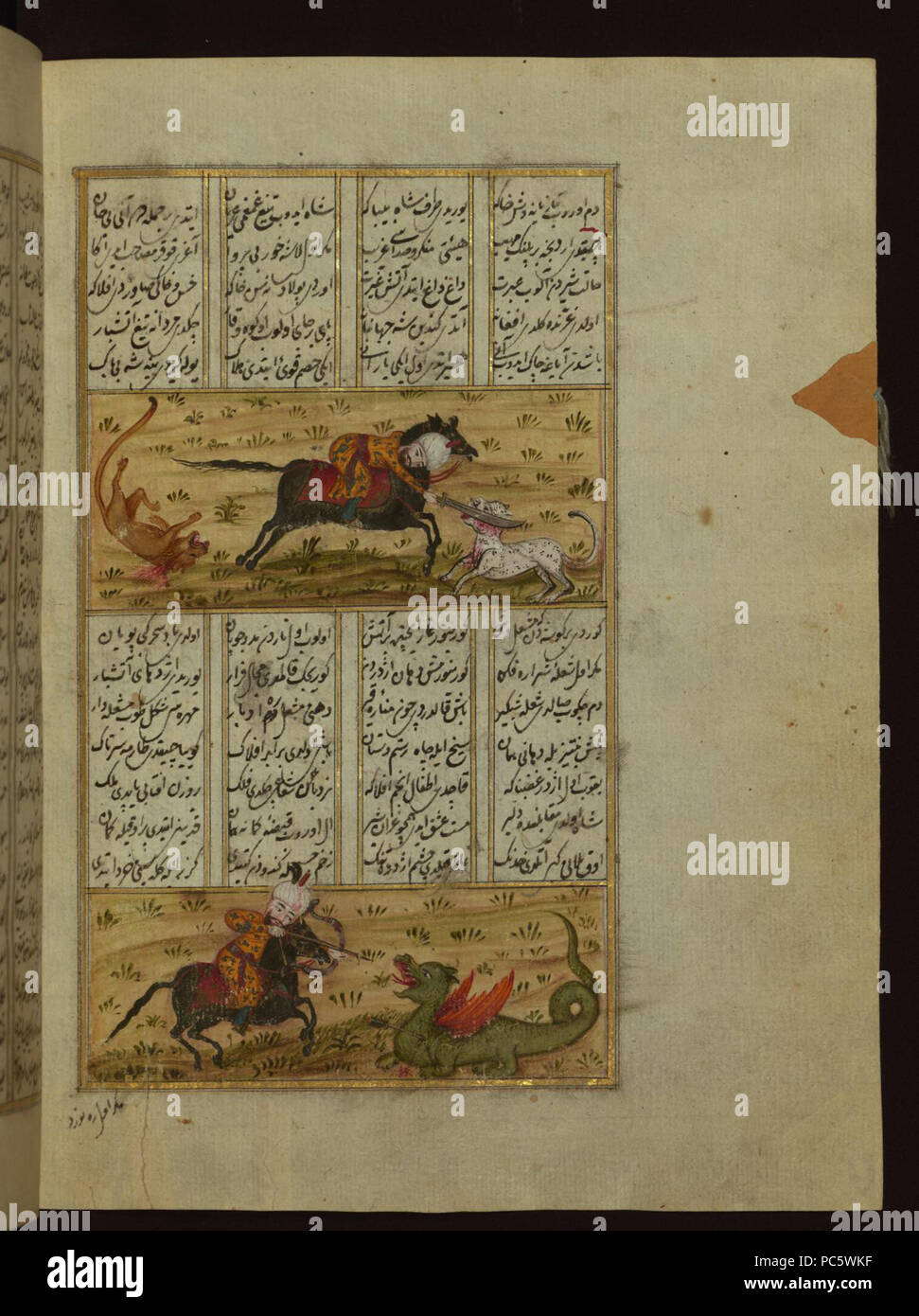 10 Atai (Walters MS 666) - Sultan Mahmud Killing a Lion and a Dragon ...