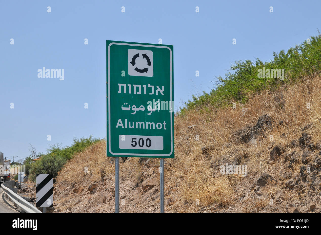 Israel, Galilee a road sign in English, Arabic and Hebrew directing to ...