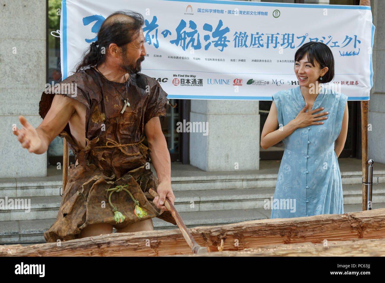Japanese actress and singer Hikari Mitsushima (R) attends news ...
