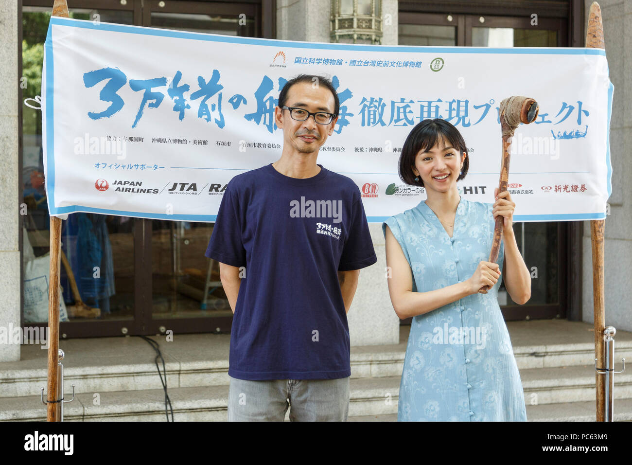Japanese actress and singer Hikari Mitsushima (R) holding a stone axe ...