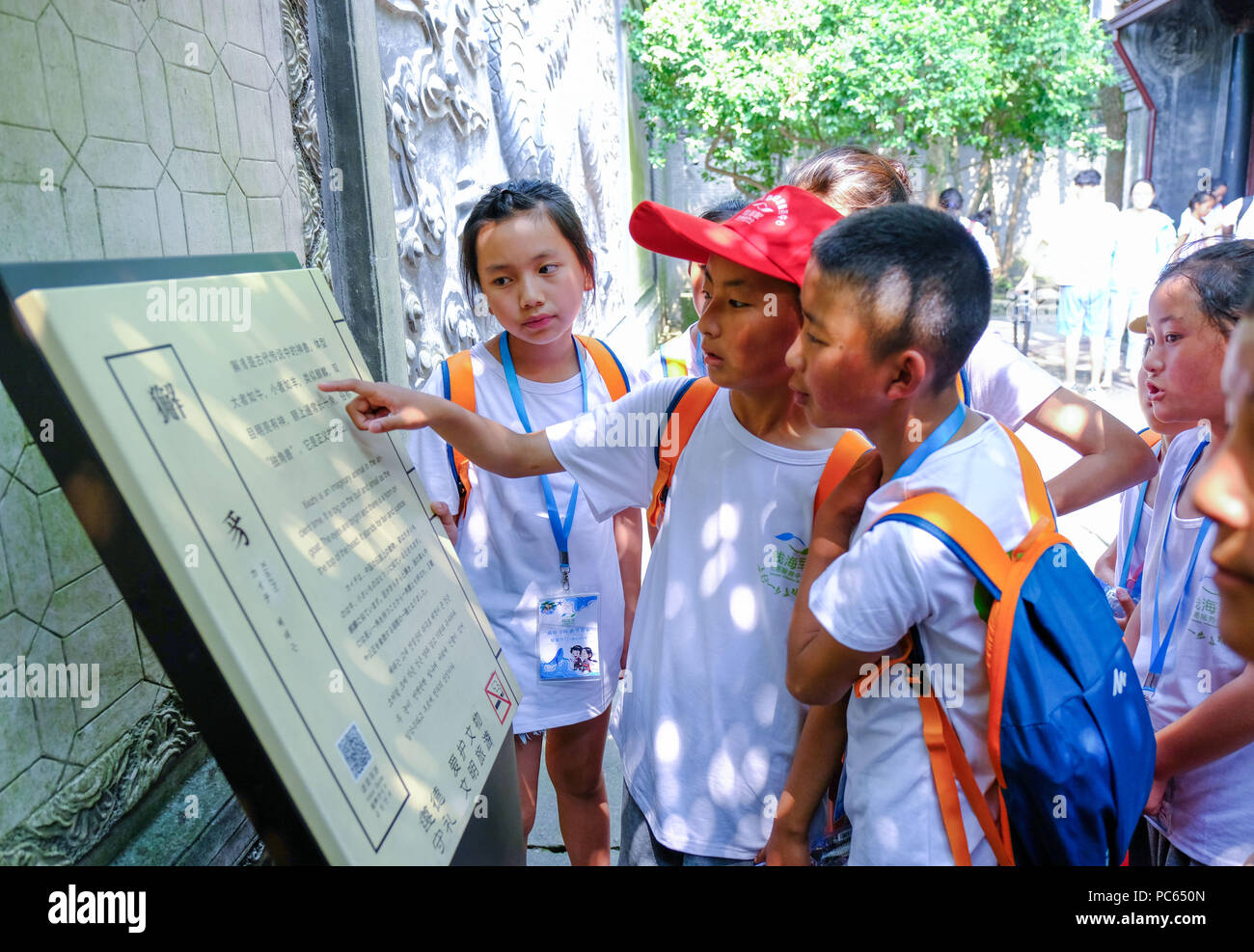 Tianyige High Resolution Stock Photography and Images - Alamy