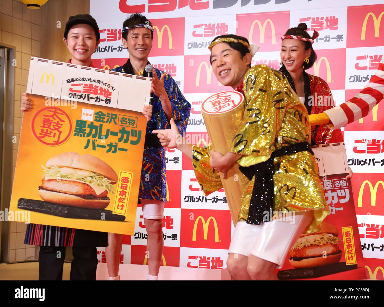 Tokyo, Japan. 31st July, 2018. Japanese comedian Dandy sakano attends ...