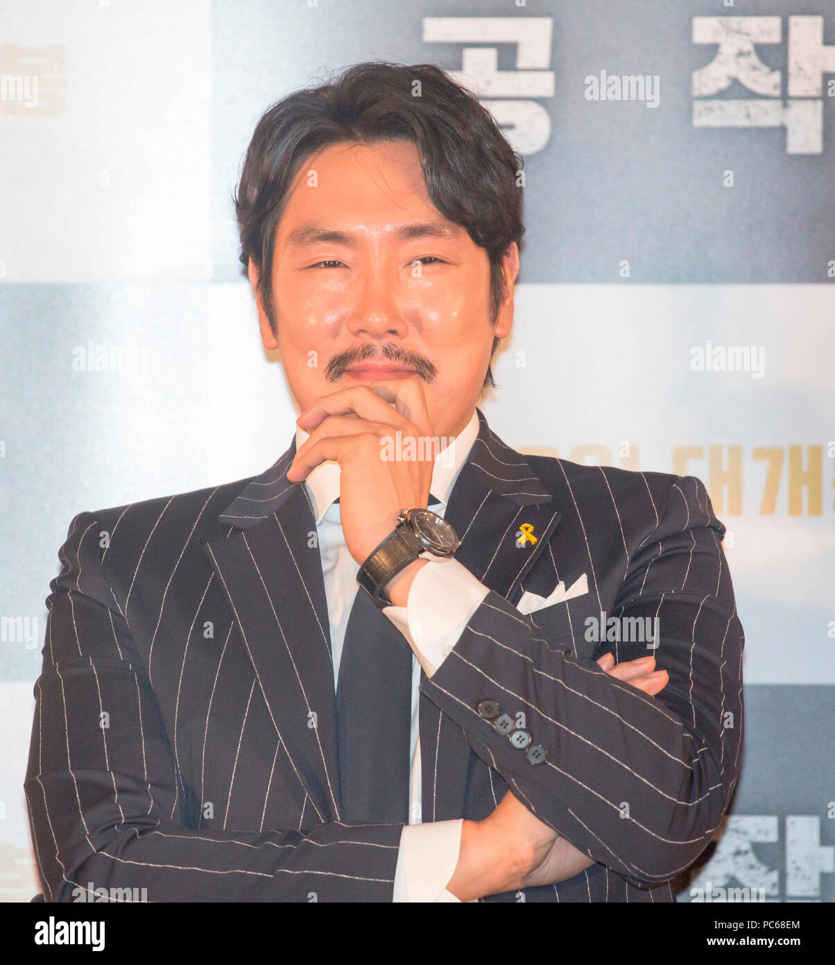 Cho jae jin hi-res stock photography and images - Alamy