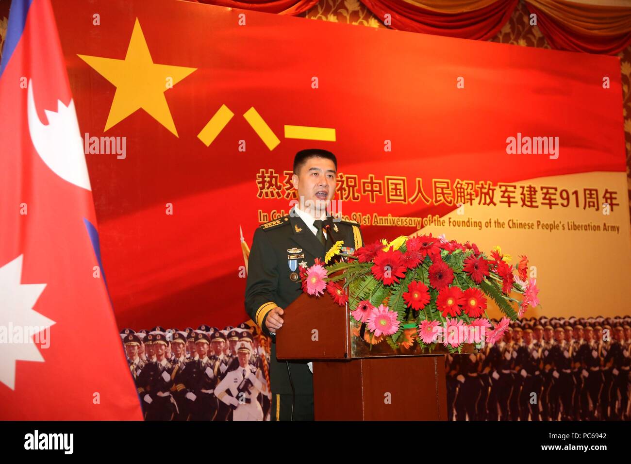 Kathmandu, Nepal. 31st July, 2018. Liu Xiaoguang, defense attache at ...