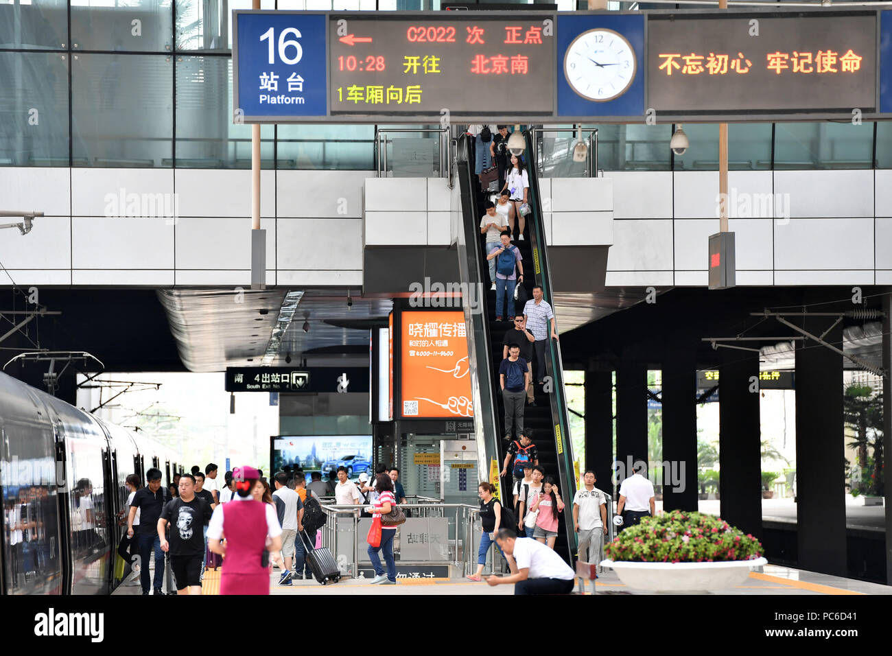 Worlds first intercity railway hi-res stock photography and images - Alamy