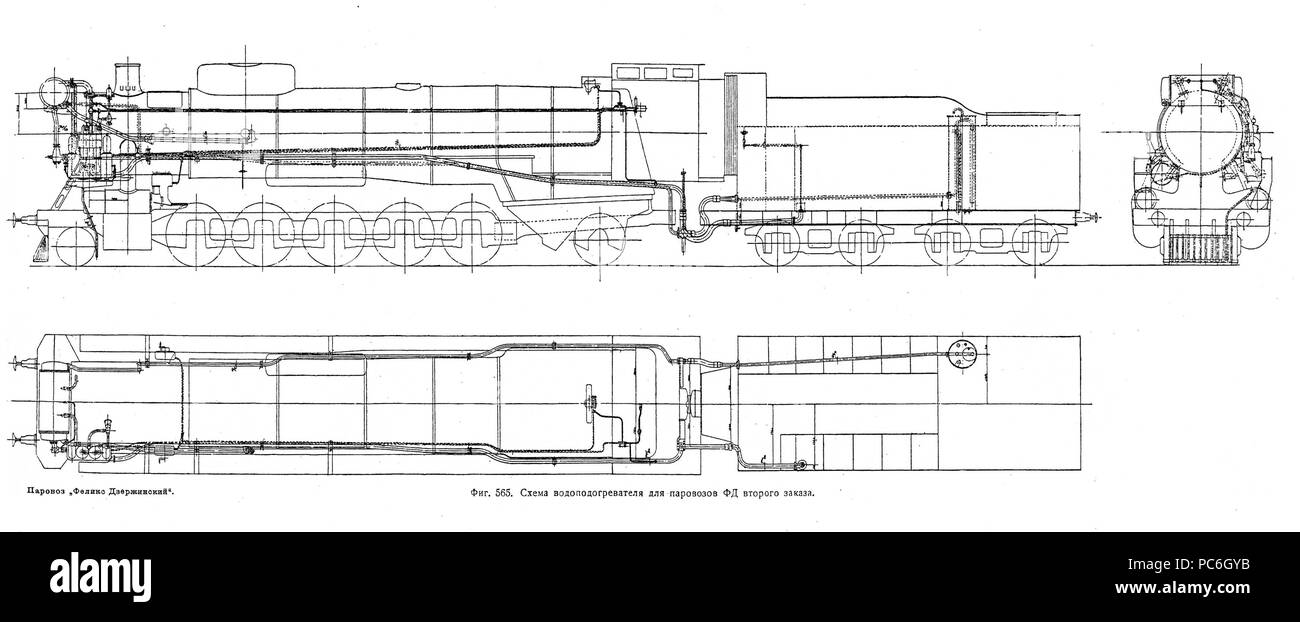Progress rail locomotive Cut Out Stock Images & Pictures - Alamy