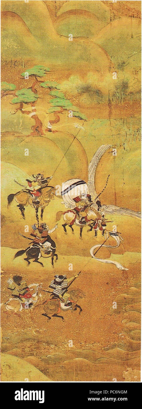 Genpei hi-res stock photography and images - Alamy