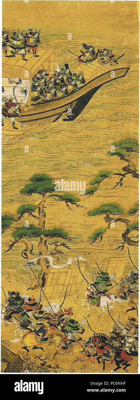 Genpei Stock Photos & Genpei Stock Images - Alamy