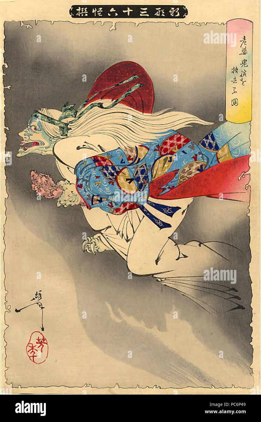 Flying demon hi-res stock photography and images - Alamy