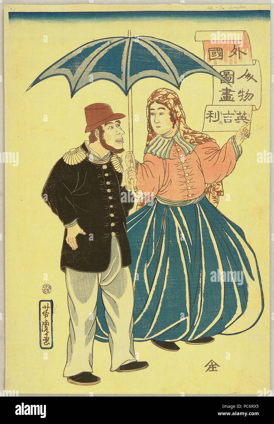 Utagawa yoshitora hi-res stock photography and images - Alamy