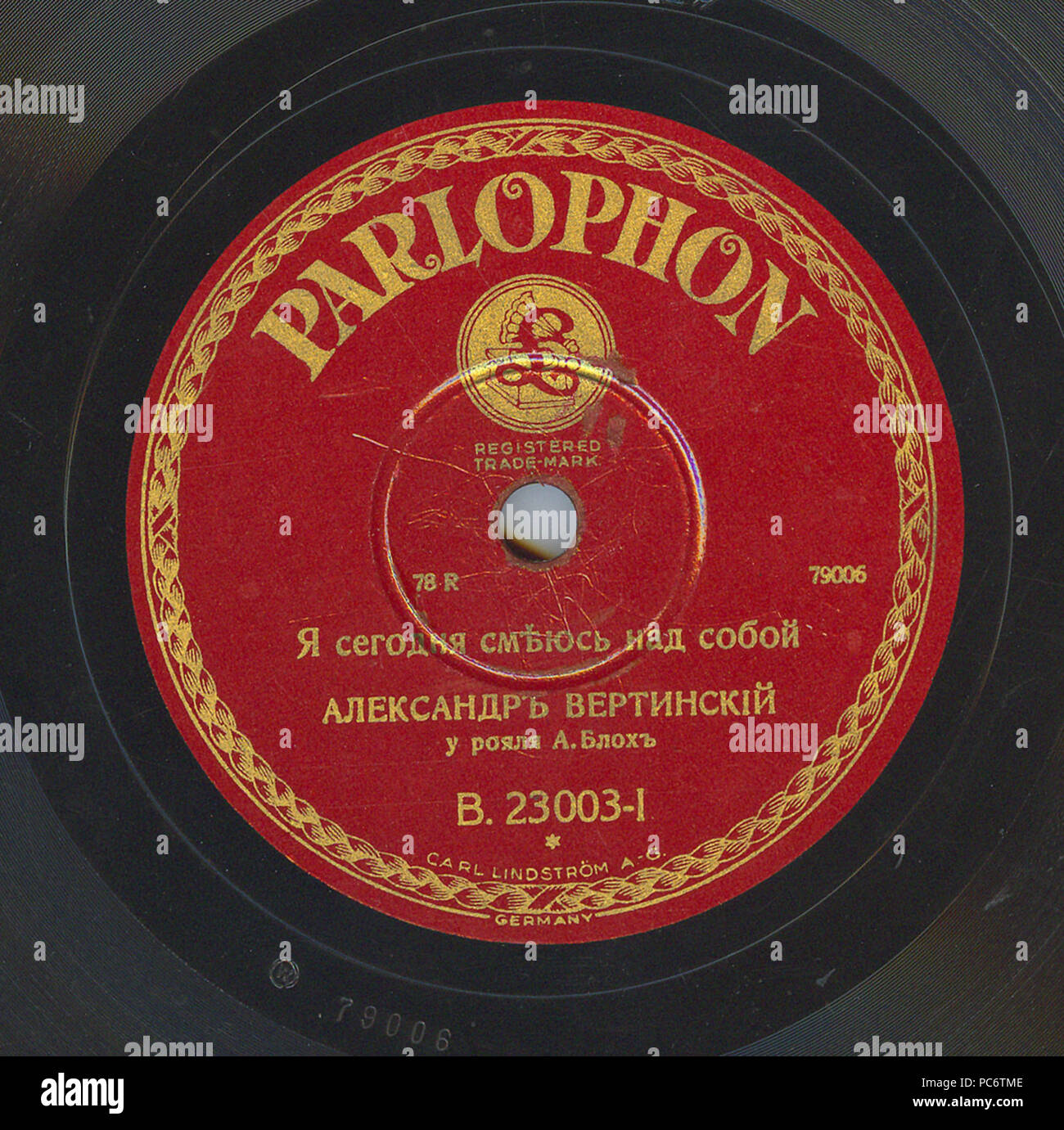 Parlophone record hi-res stock photography and images - Alamy