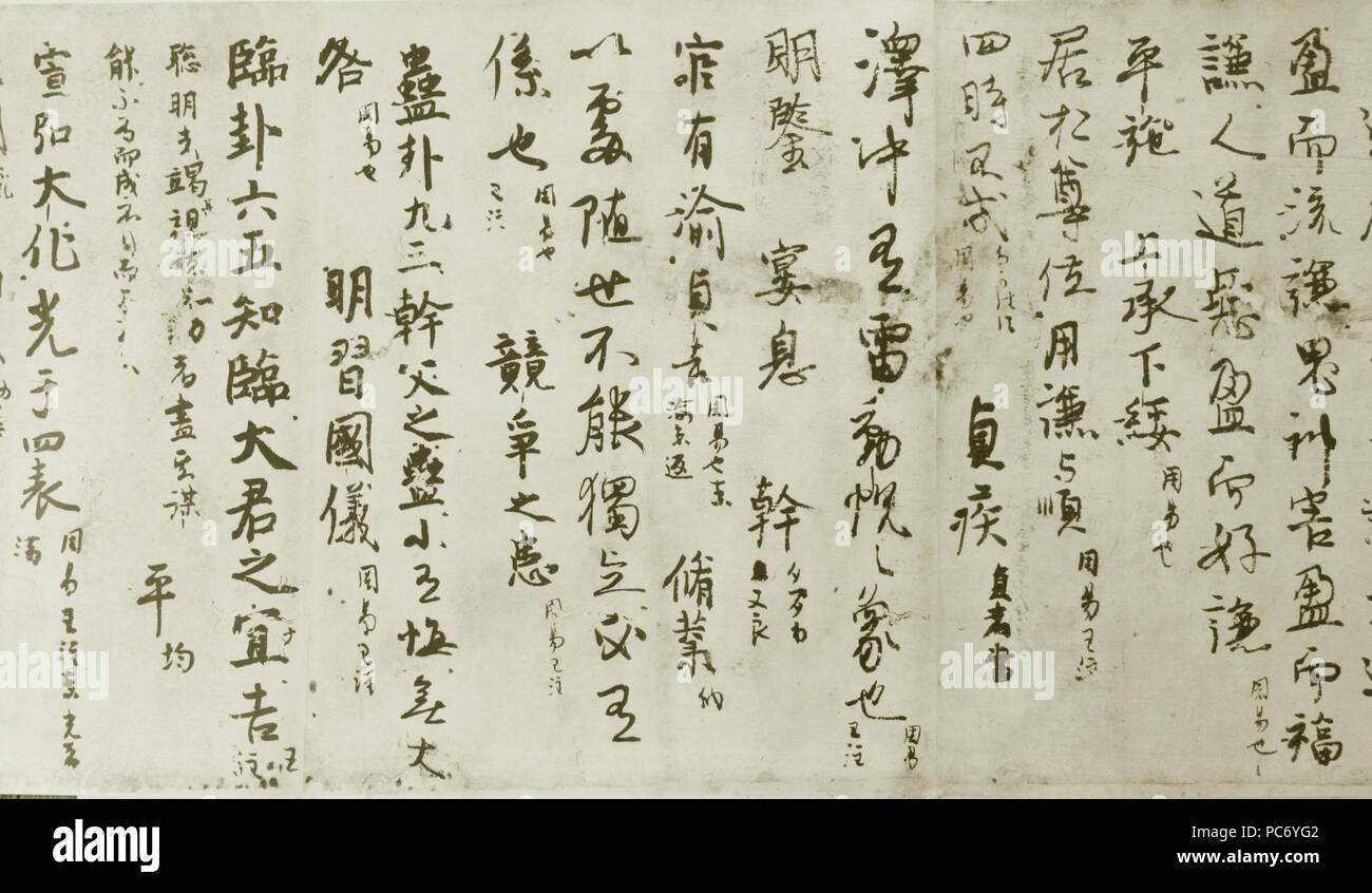 Emperor uda hi-res stock photography and images - Alamy