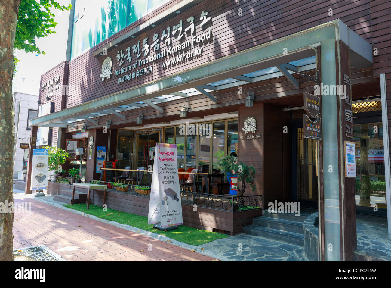 Jongno3 hi-res stock photography and images - Alamy
