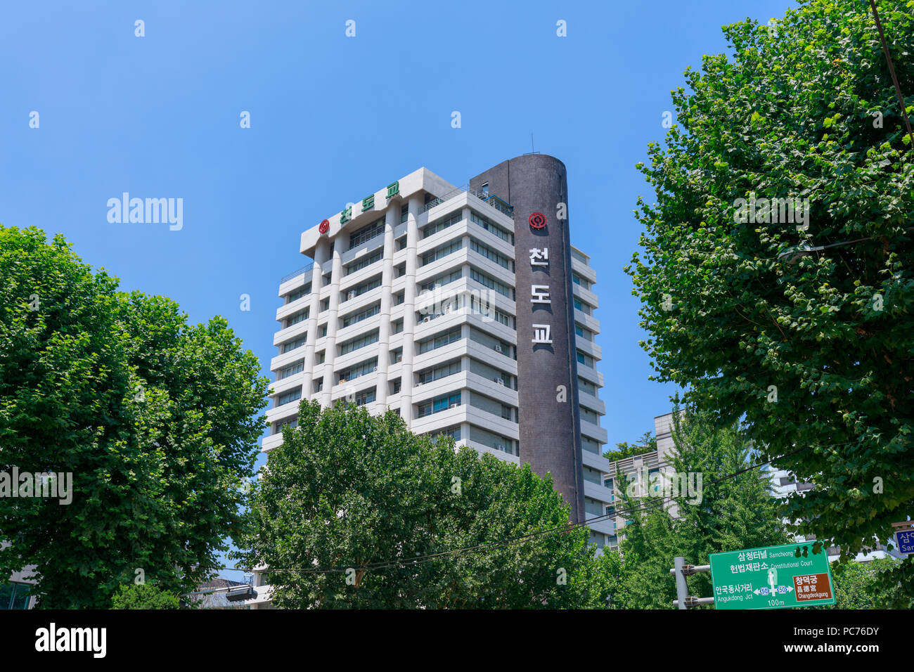 Seoul, South Korea - July 21, 2018 : Cheondoism building at Jongno 3-ga ...