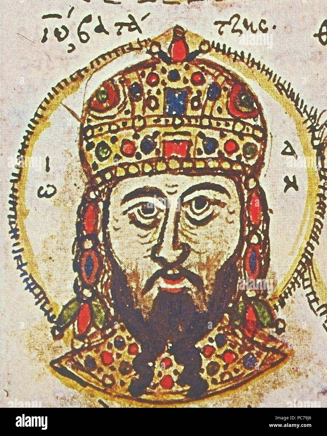 Doukas hi-res stock photography and images - Alamy