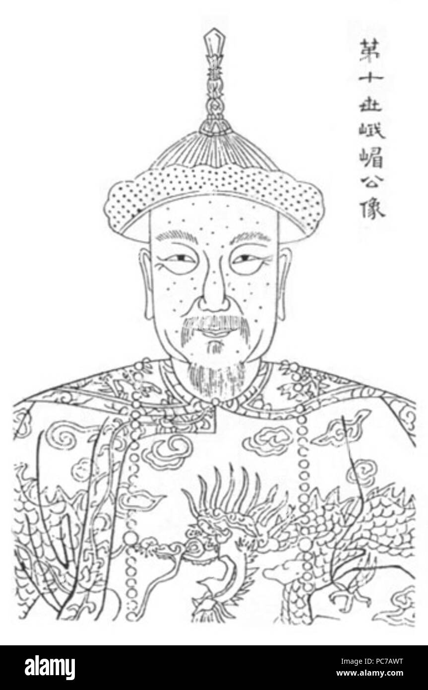 Cao cao Cut Out Stock Images & Pictures - Alamy