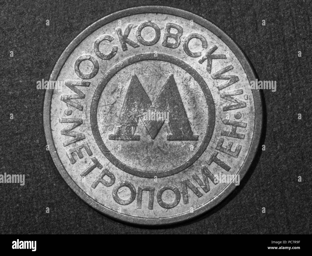 Old metro moscow Black and White Stock Photos & Images - Alamy