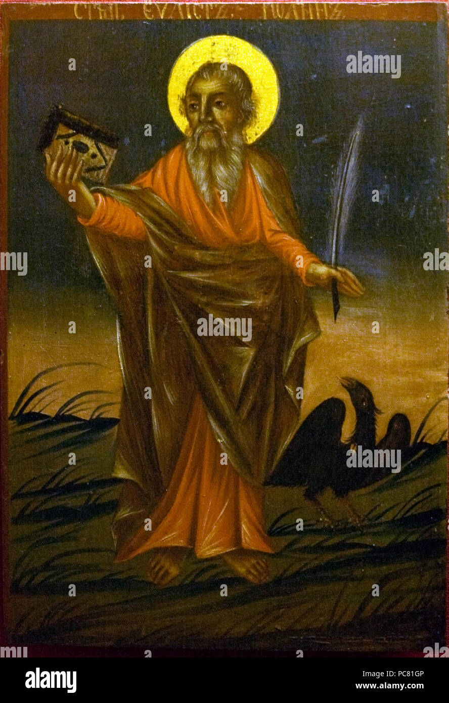 Church saint john apostle hi-res stock photography and images - Alamy