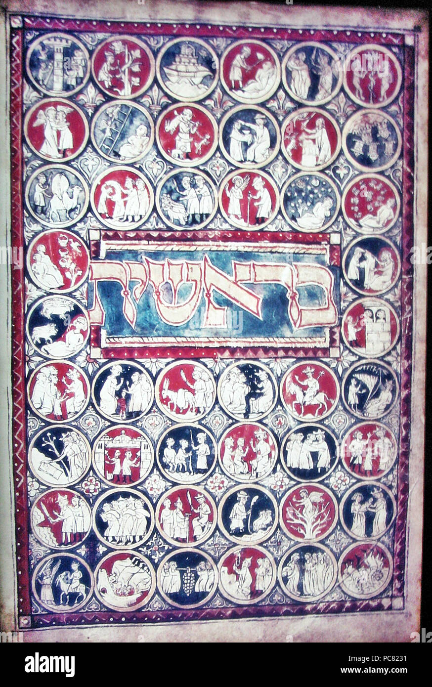 Frontispiece bible hi-res stock photography and images - Alamy