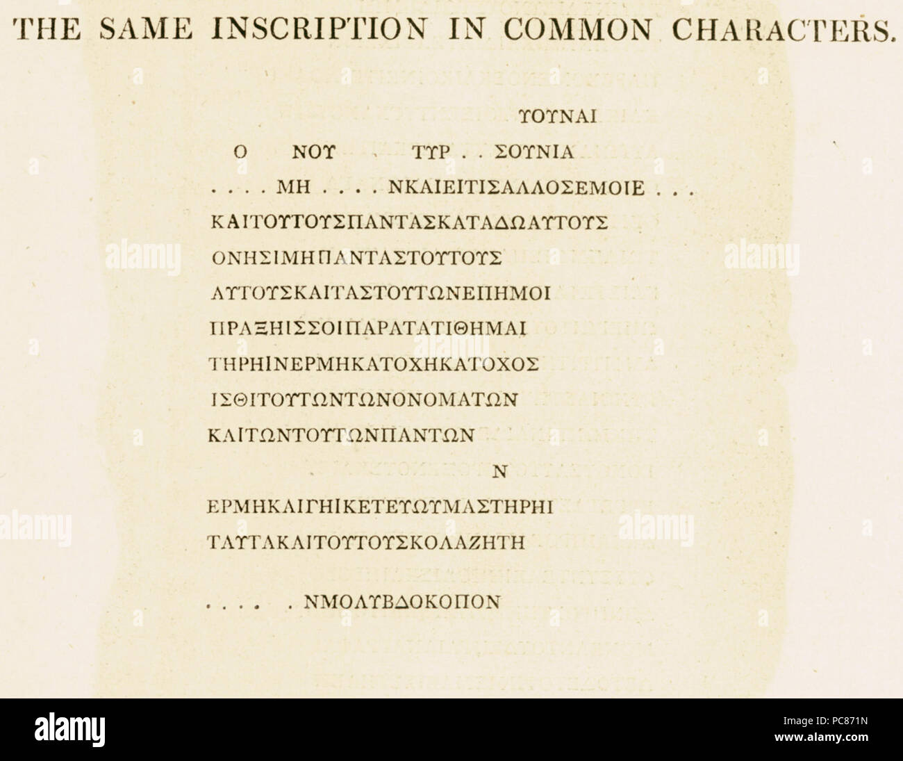 Curse tablet greece hi-res stock photography and images - Alamy
