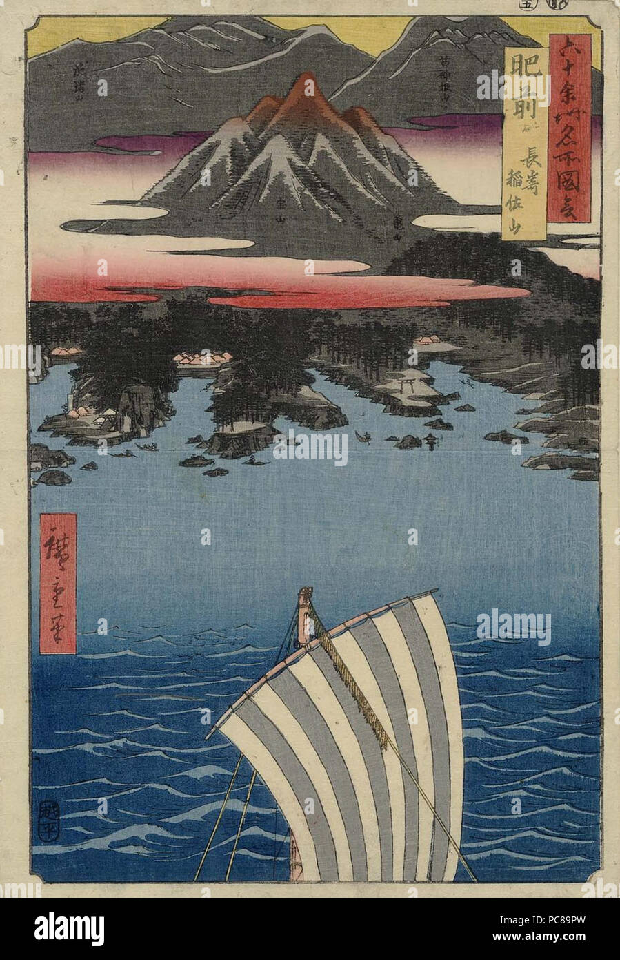 86 The Famous Scenes of the Sixty States 63 Hizen Stock Photo - Alamy