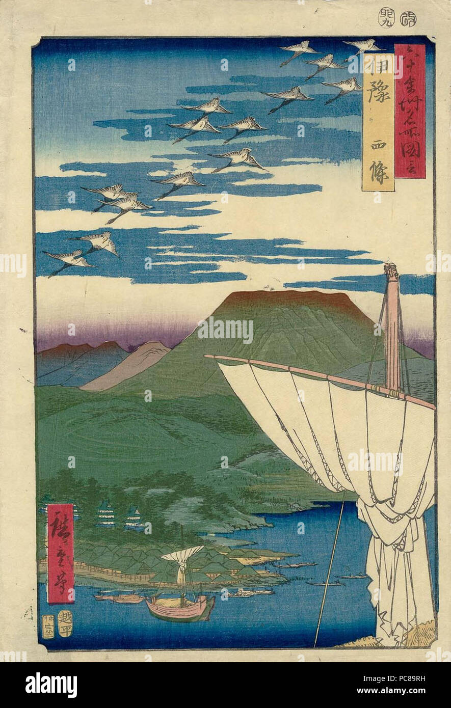 Edo state history hi-res stock photography and images - Alamy