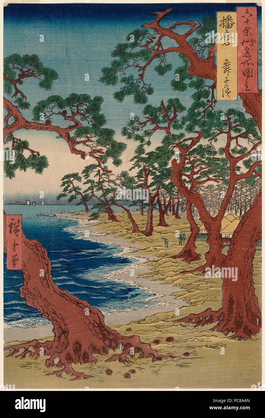 Harima province hi-res stock photography and images - Alamy