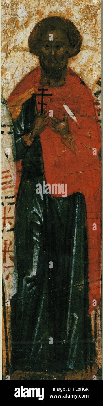Justin martyr icon hi-res stock photography and images - Alamy