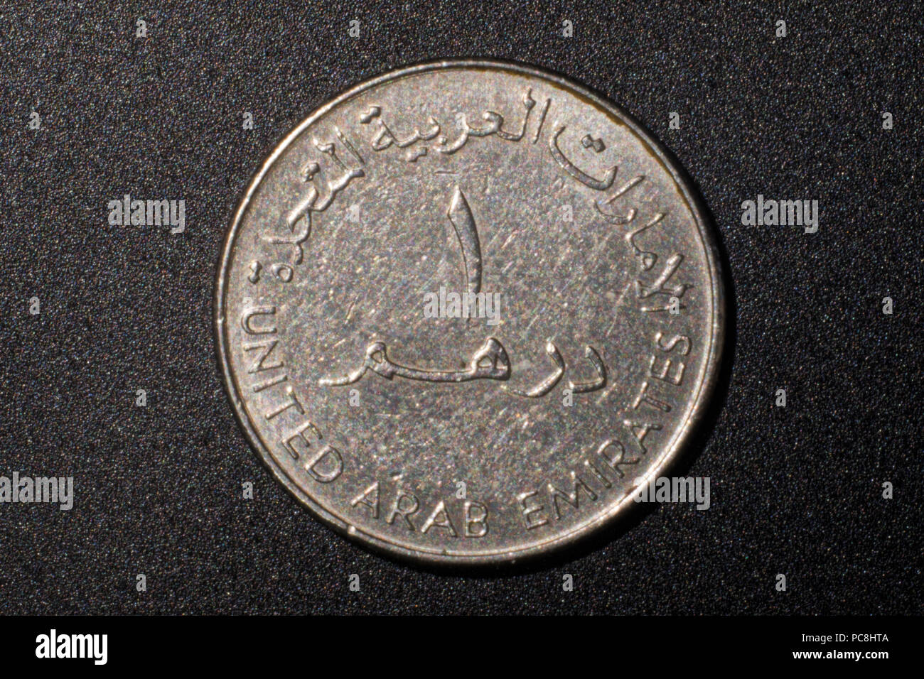 One dirham coins hi-res stock photography and images - Alamy