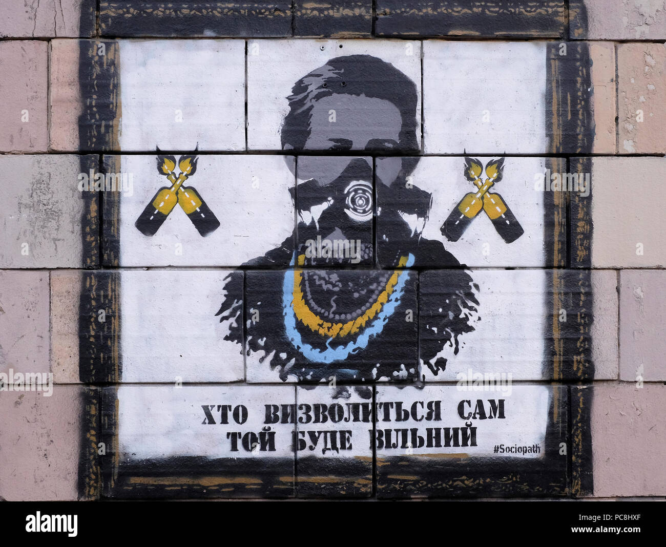 A graffiti in Mykhailo Hrushevsky Street one of the main streets where ...