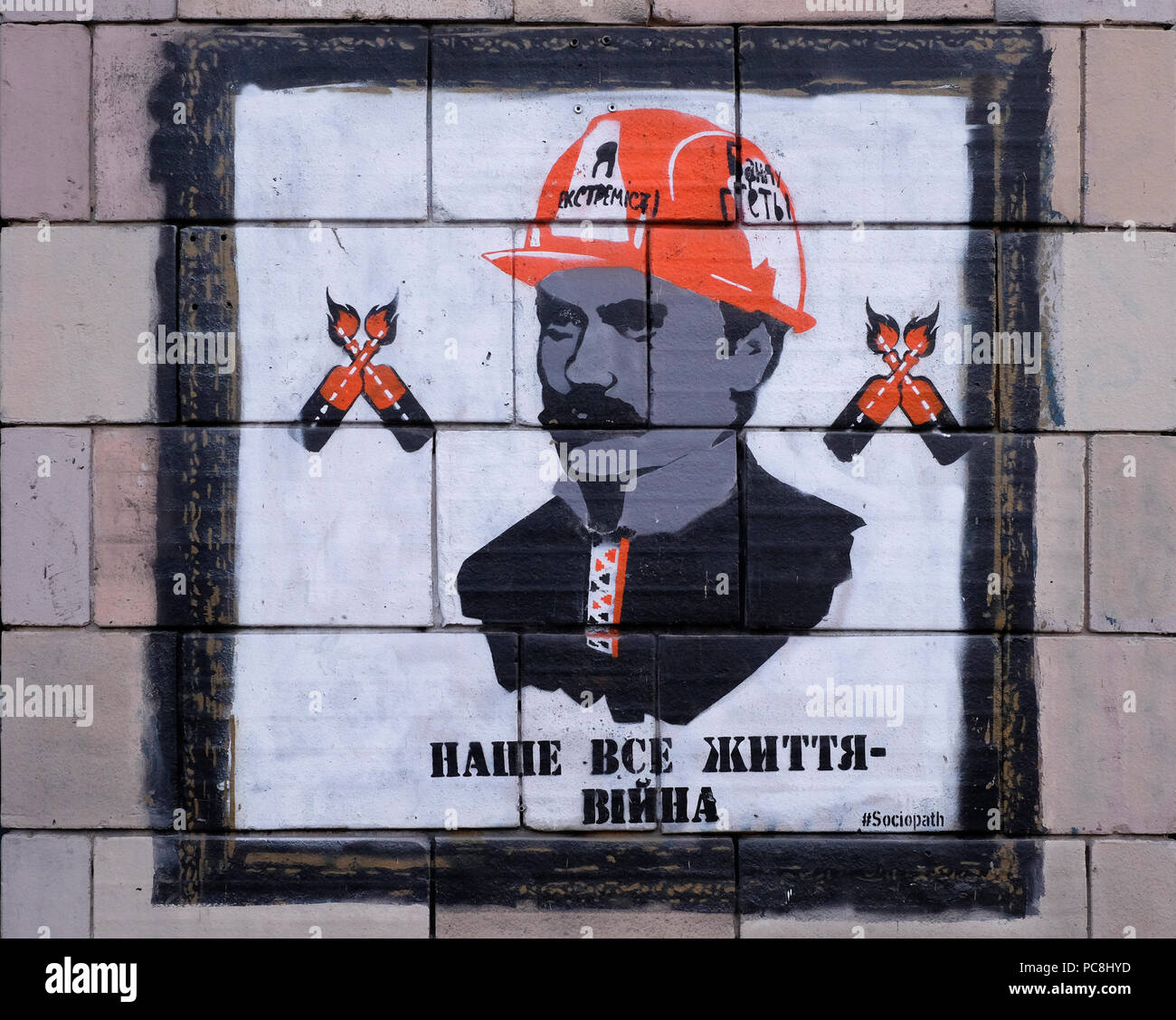 A graffiti in Mykhailo Hrushevsky Street one of the main streets where ...