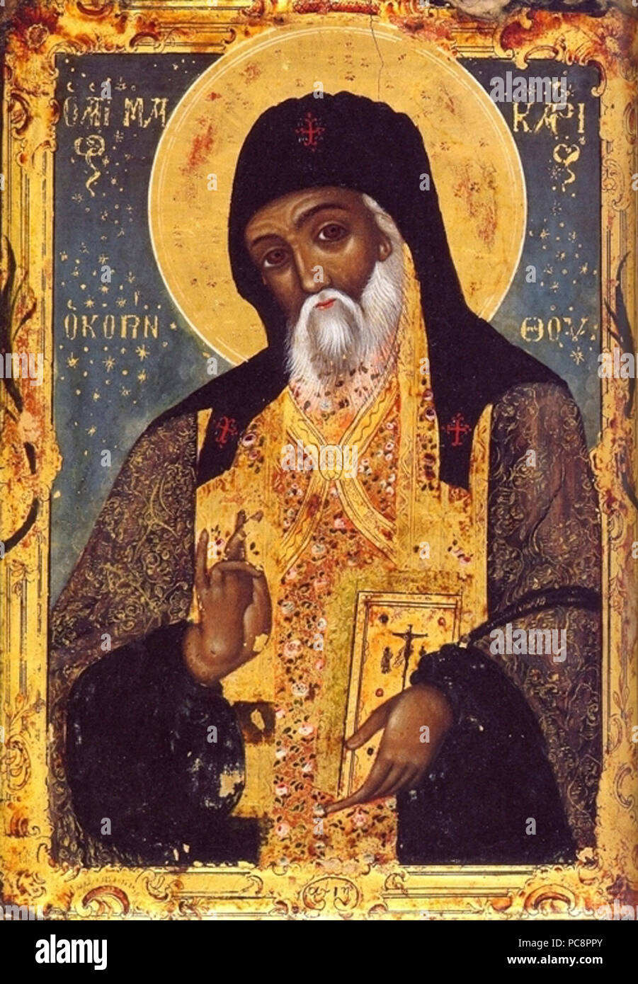 Notaras hi-res stock photography and images - Alamy