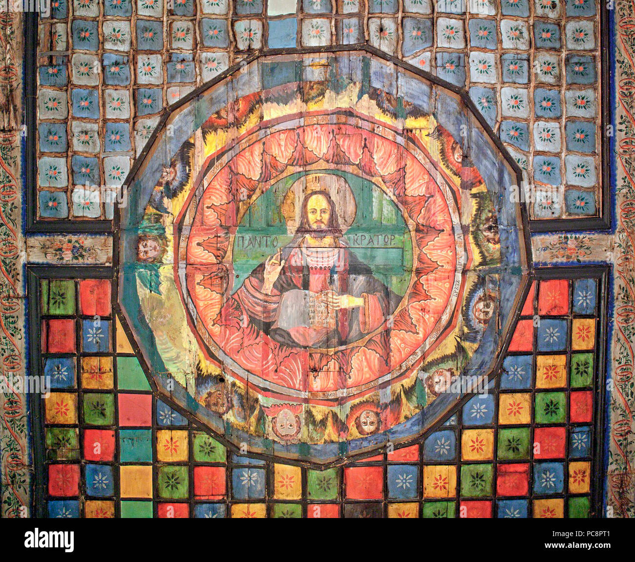 Georgiou hi-res stock photography and images - Alamy