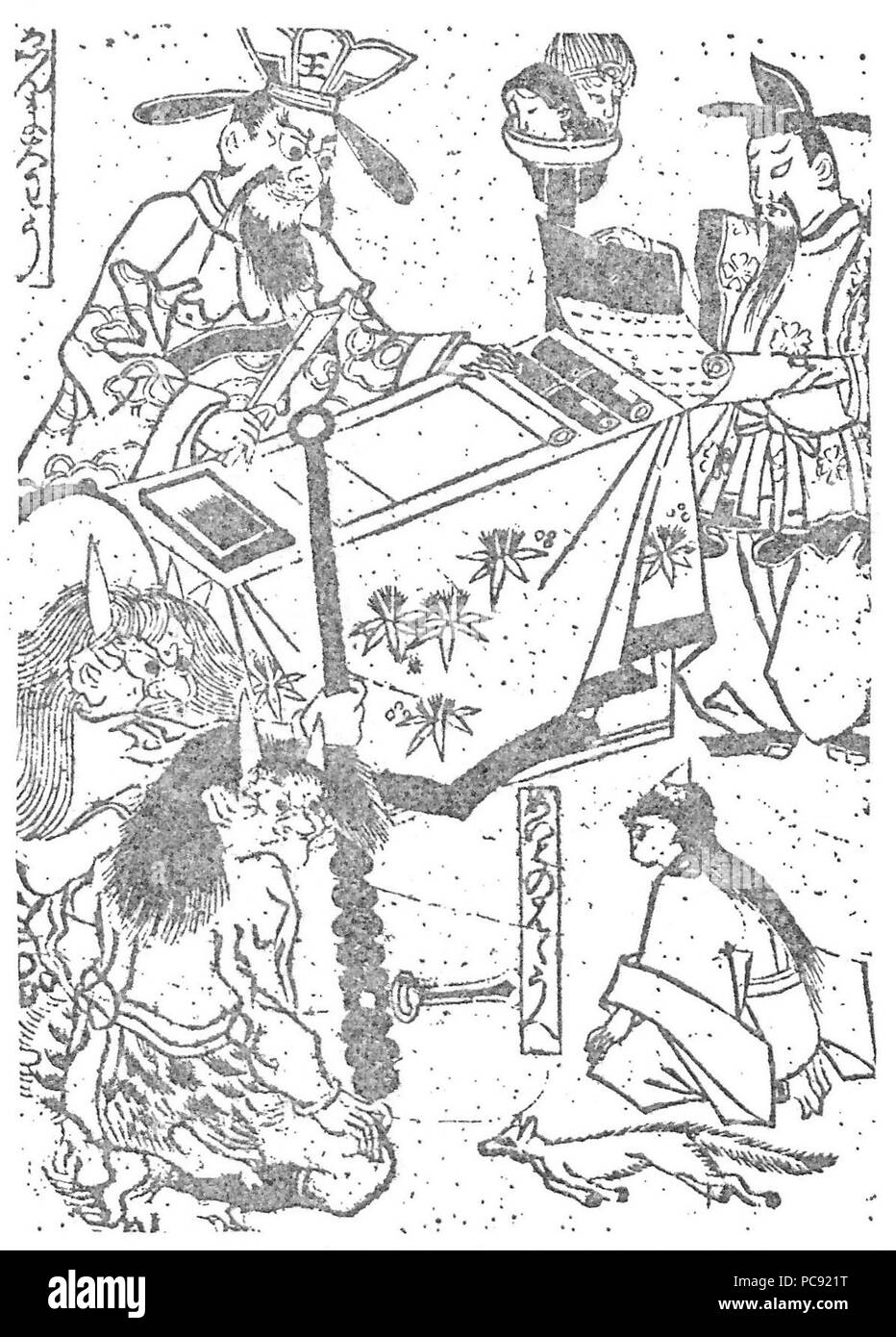 Aigo hi-res stock photography and images - Alamy