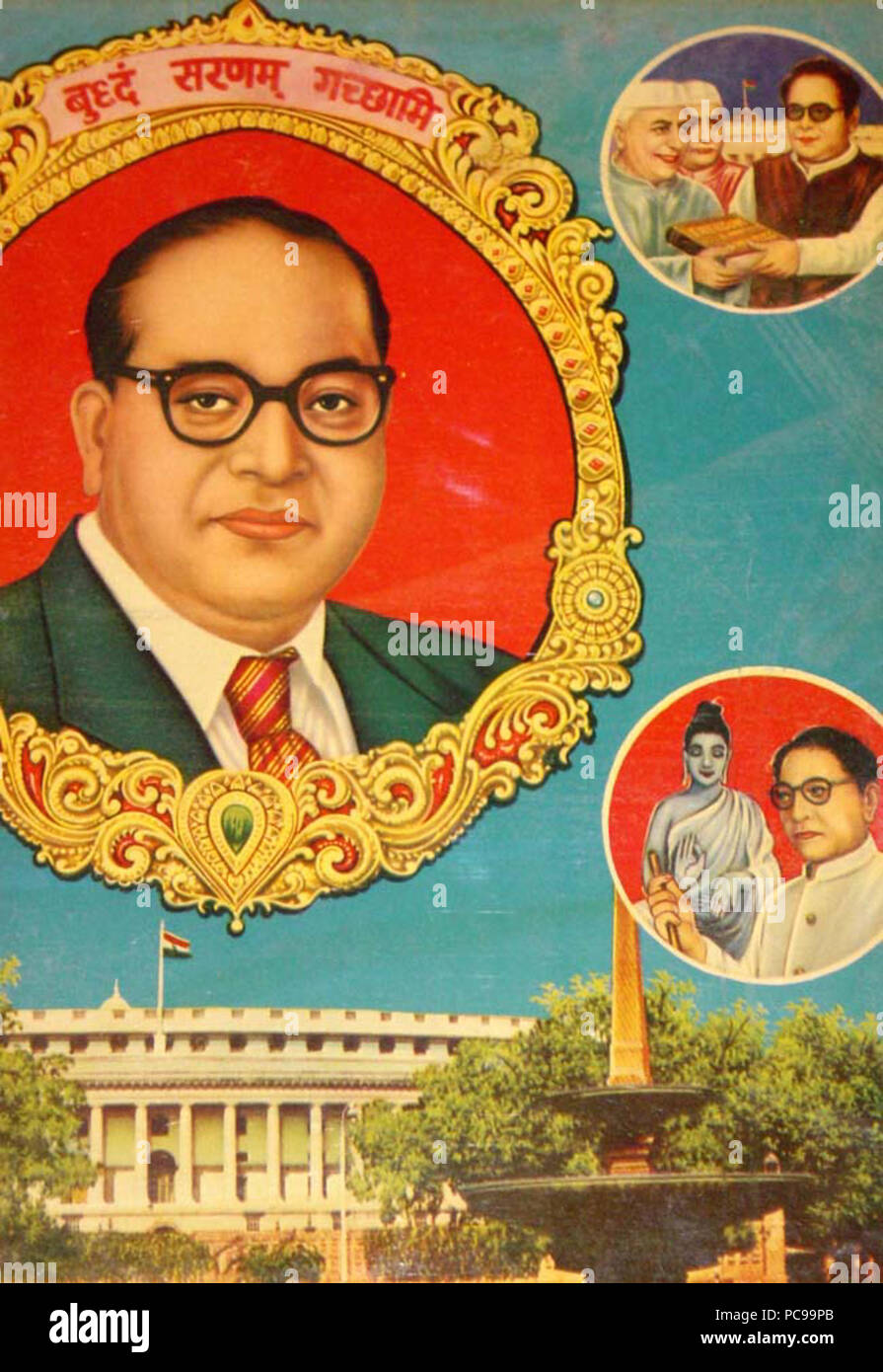 21 A poster of Dr. Ambedkar from the 1950's Stock Photo - Alamy