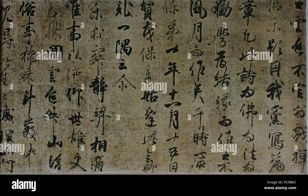 Fujiwara tadamichi hi-res stock photography and images - Alamy