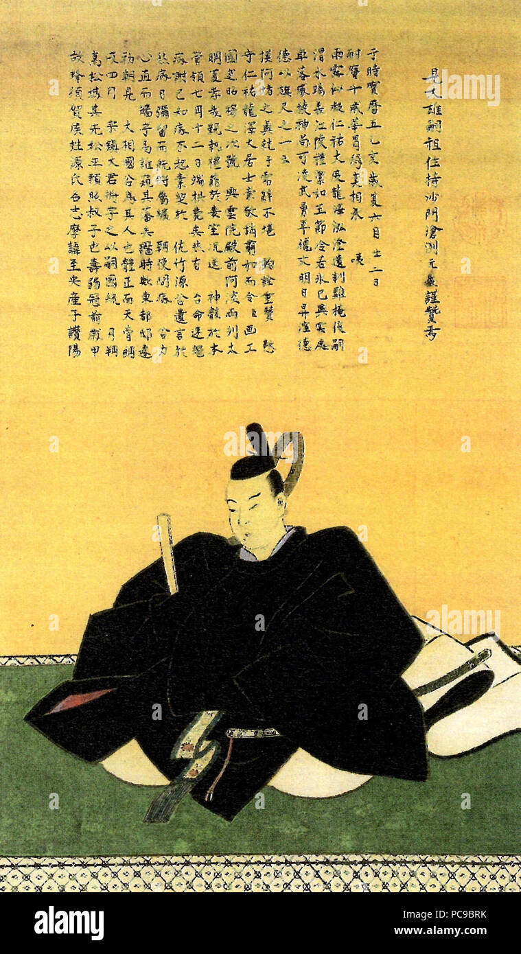 264 Hachisuka Yoshihisa Stock Photo - Alamy