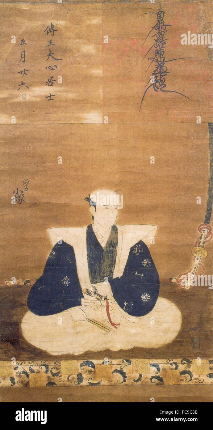 344 Koduka Takuminnosuke Stock Photo - Alamy